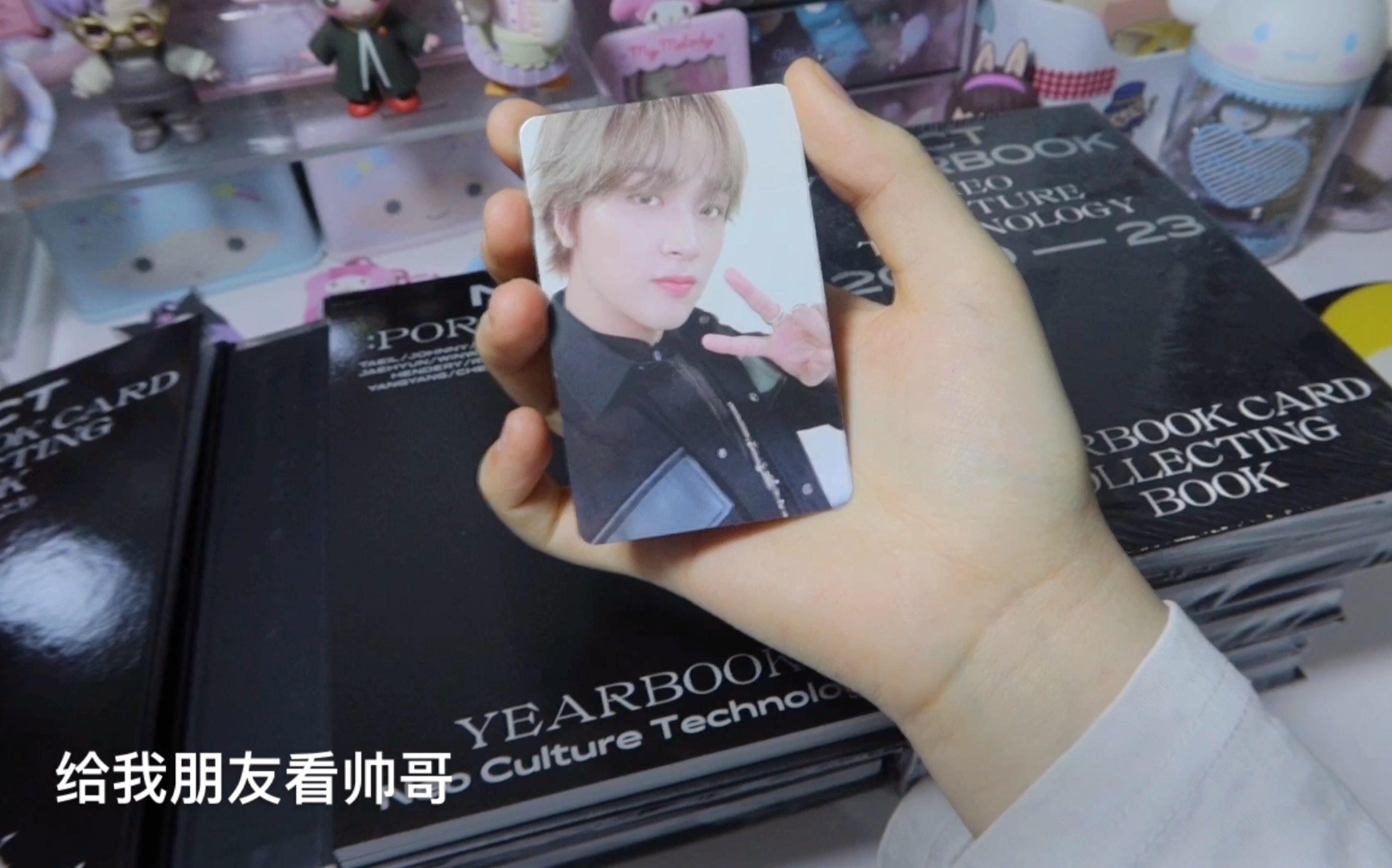 nct 2020 “限量”卡册卡6连拆 不洗卡又来找我了