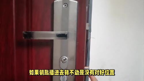 门锁卡死别硬掰!一招润滑秒开锁,钥匙检查是关键