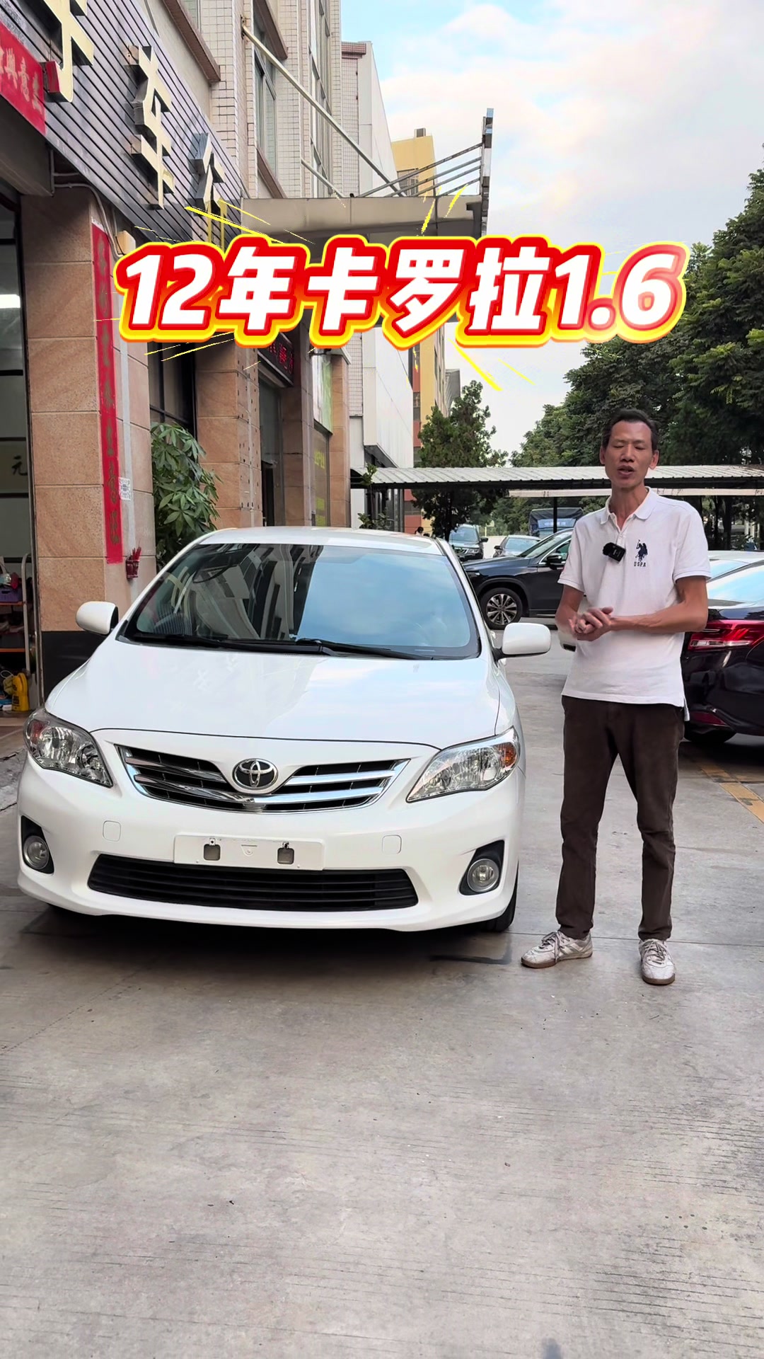 12年丰田卡罗拉1.6,仅行驶9.9万公里。 #二手车 #丰田花冠#丰田...