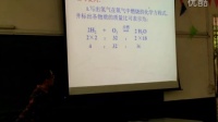 利用化学方程式的简单计算1