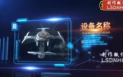 科技感ae模板产品宣传推广视频设计