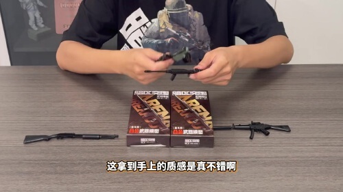 这套枪械模型适合珍藏!