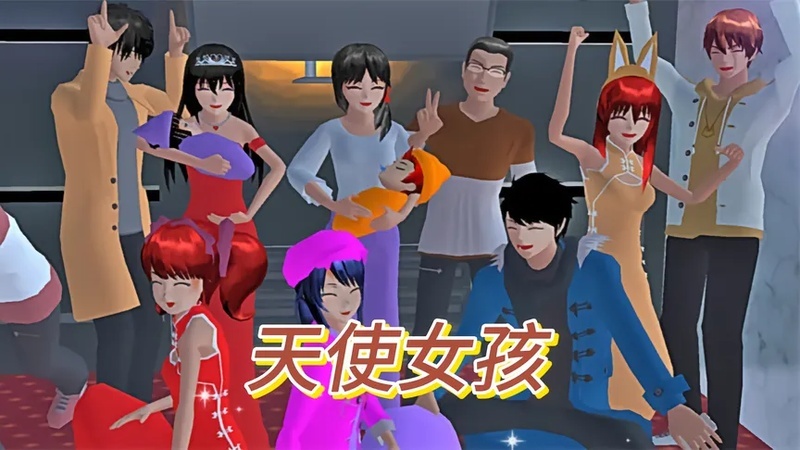 樱花校园模拟器:天使女孩