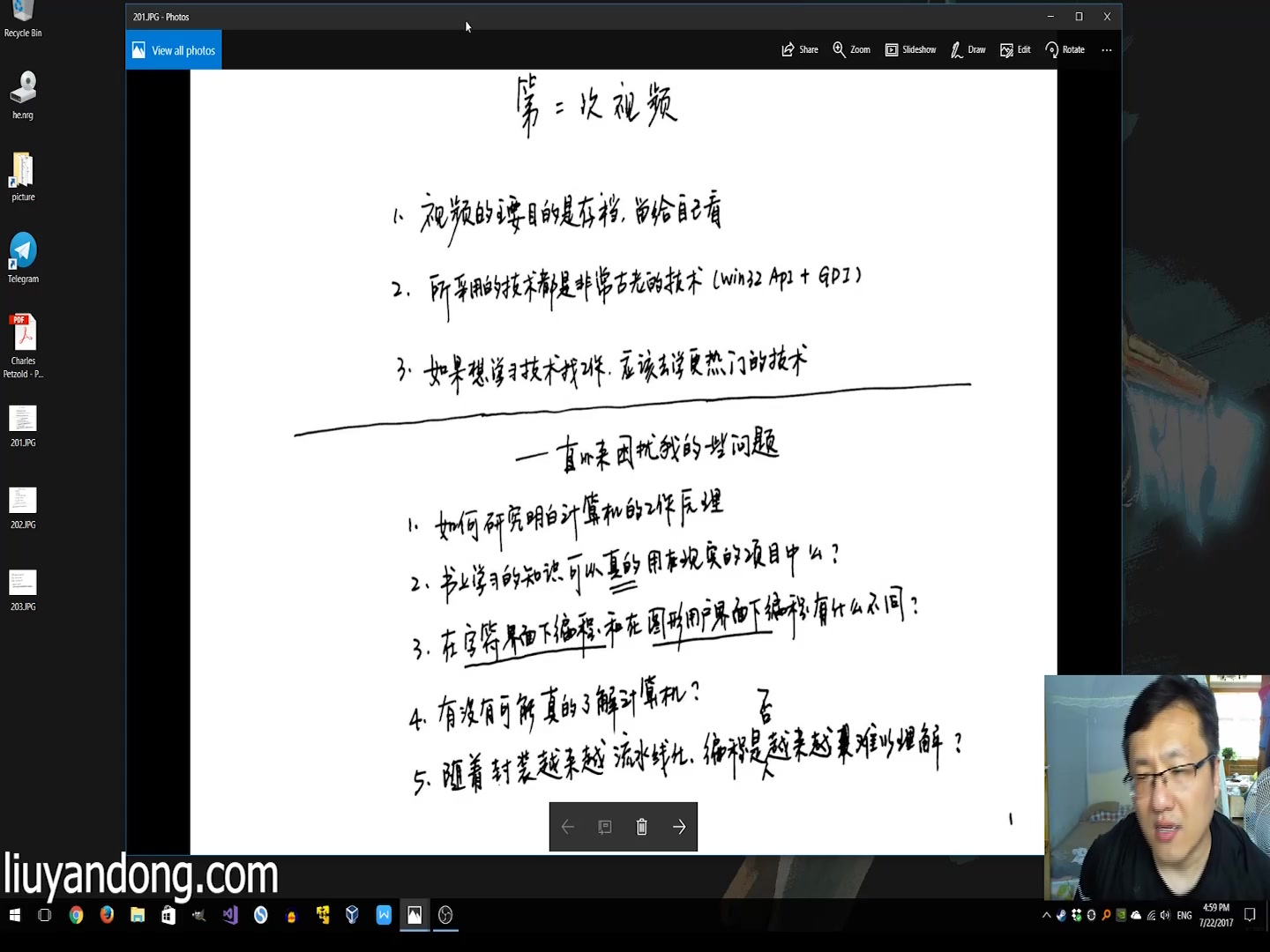 想从零开始做个坦克大战002期:介绍一下win32编程(上)