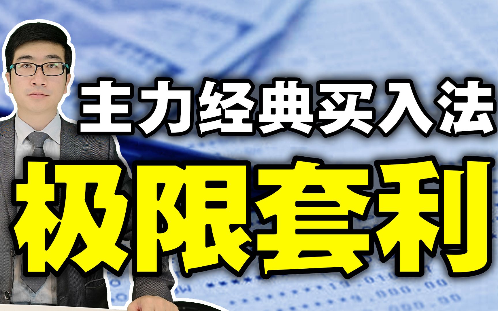 股票下跌出现这两个信号,暴露主力建仓完毕坐等拉升!果断跟进