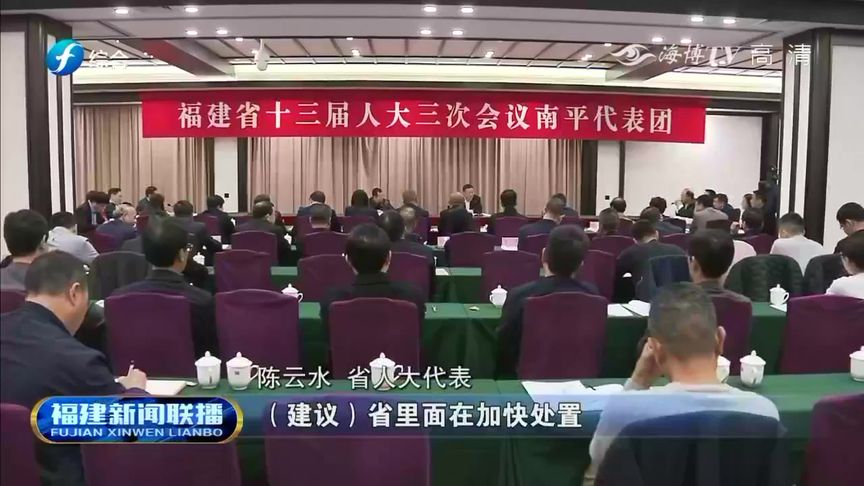 省人大代表审议大会选举办法草案及政府工作、计划和预算报告
