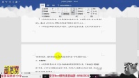 word审阅修订功能视频:文档修订状态更改及拒绝所有修订