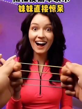 #魔术教学 #魔术揭秘 橡皮筋手法魔术详细教程