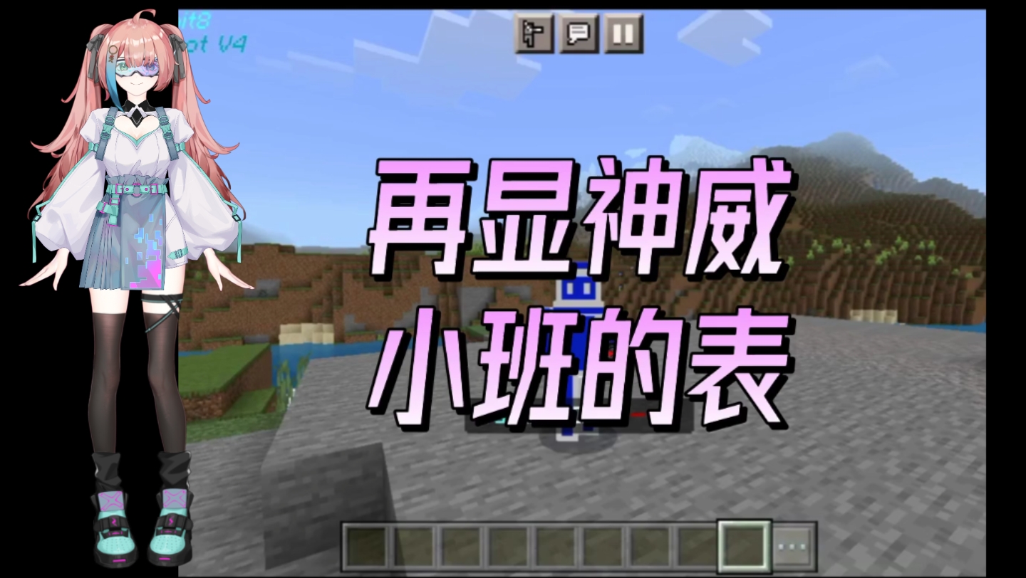 我的世界国际服少年骇客模组