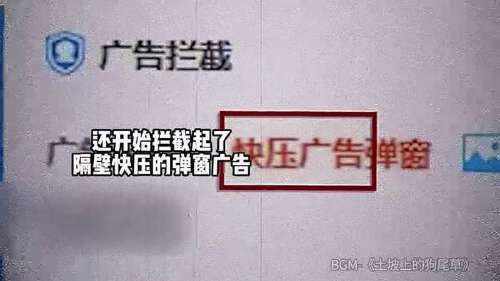 360杀毒付费版翻车现场:你的钱真的没白花吗?