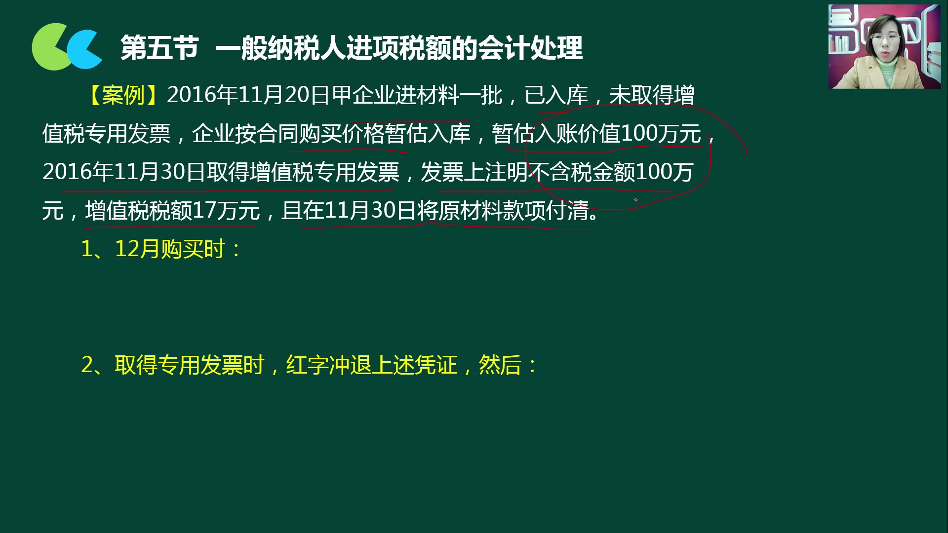 最新增值税_增值税罚款_运输企业增值税