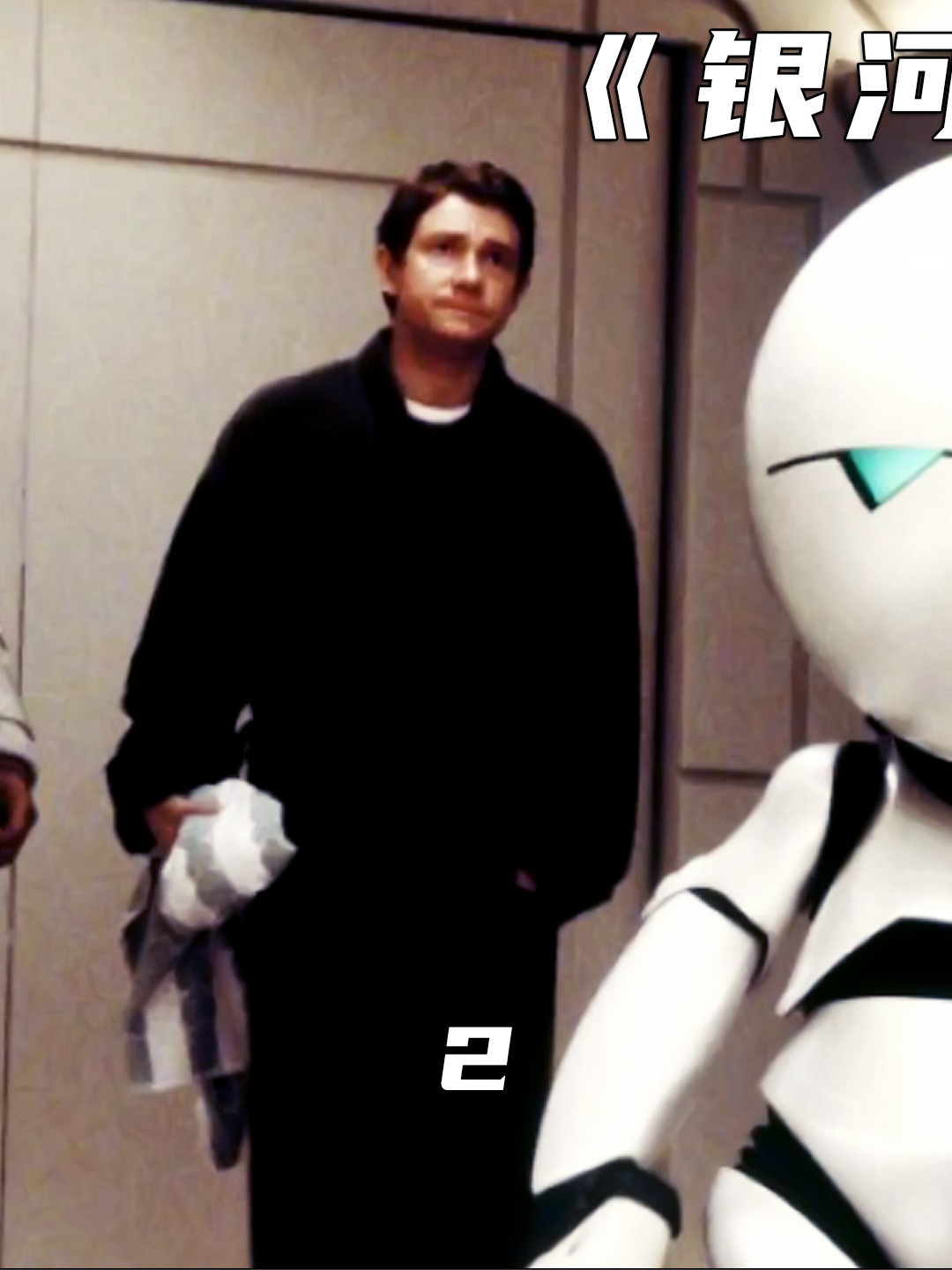 超级计算机,一个问题算7000万年 #科幻 #喜剧 #影视解说