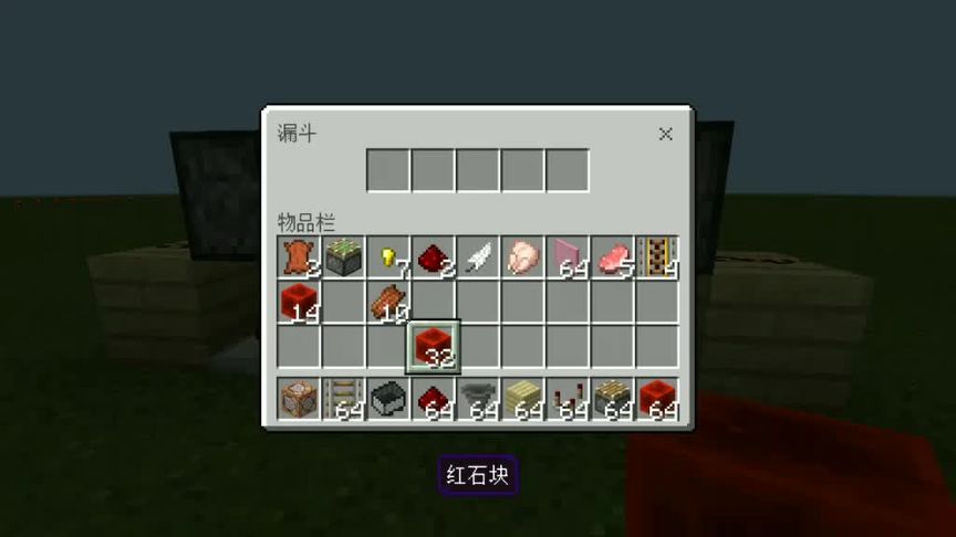 #我的世界 玩点不一样的,红石计时器!大概三个物品一秒ps