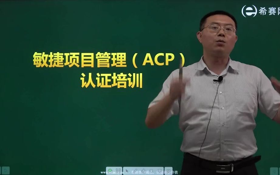 01 为什么需要敏捷管理