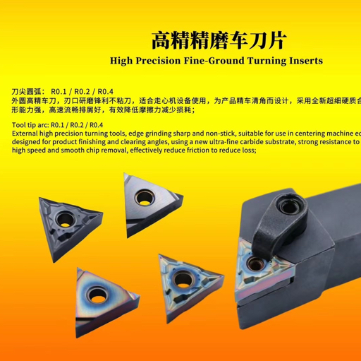 御钻数控刀具-小罗 