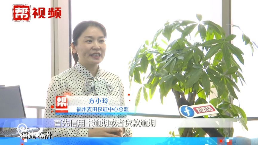 哪些行为会影响个人征信,专家为你来解答!