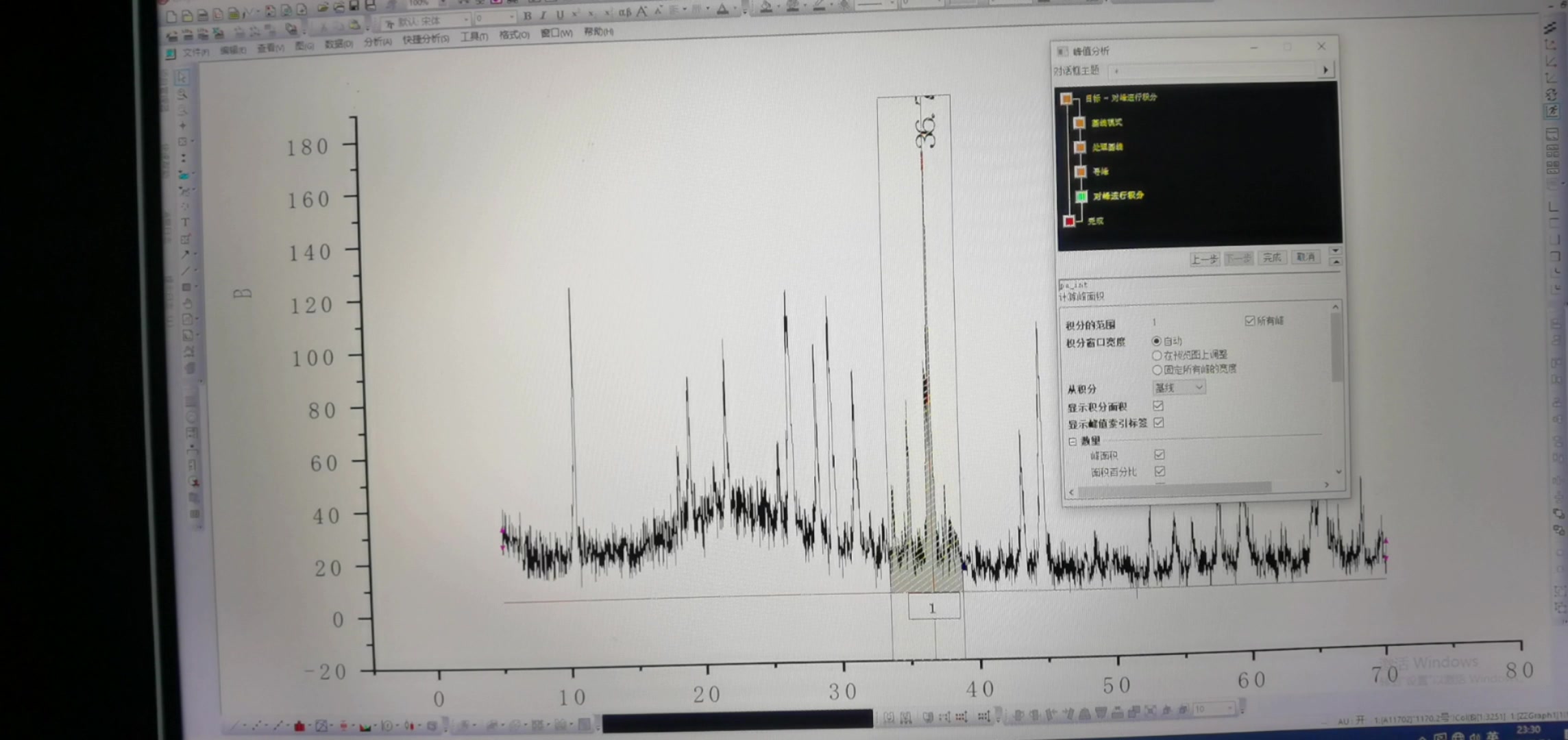 origin计算结晶度操作流程