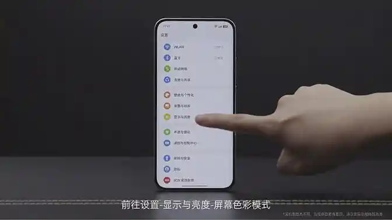 ...自身需求?别担心,简单几步设置,让你拥有更舒适的屏幕色彩模式。O
