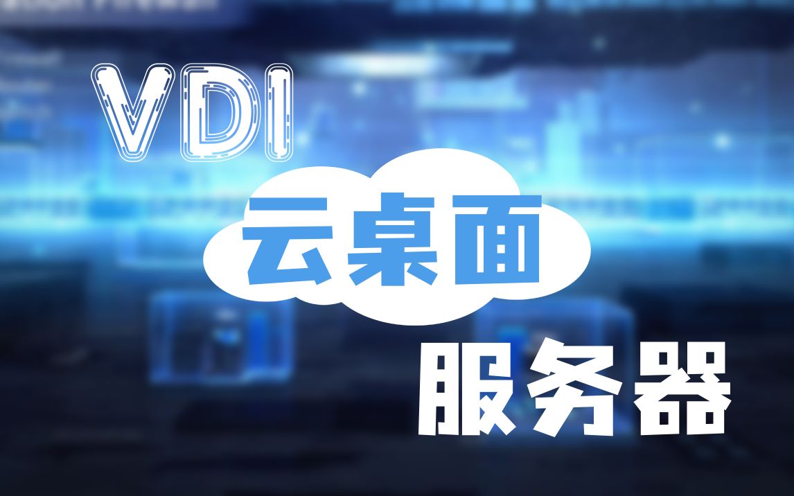 ...华硕双路/384G内存/40核心80线程/三星M2/4T企业级/RAID5加速备份...