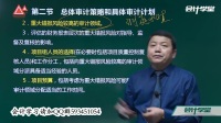 内部审计报告的作用_注册会计师审计实例预算_注册会计师审计哪个好