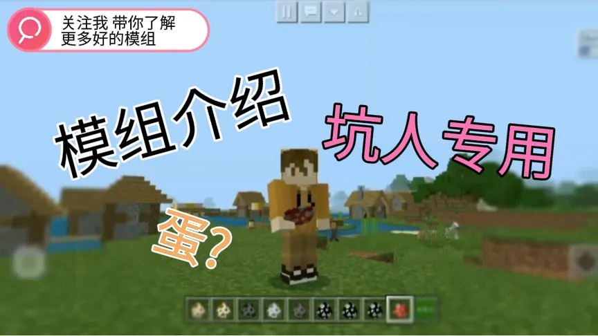 我的世界:模组介绍,多种一键生成生物 !