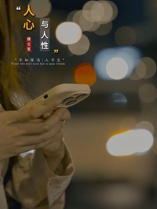 时间,揭穿了多少谎言,改变了多少距离