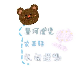 崽崽们太帅了 