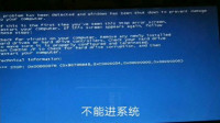 电脑装完系统,重启就蓝屏,看是怎么解决的