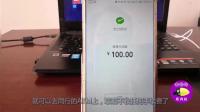 微信钱包的钱, 能在ATM上免费取现, 这招很实用马上收藏