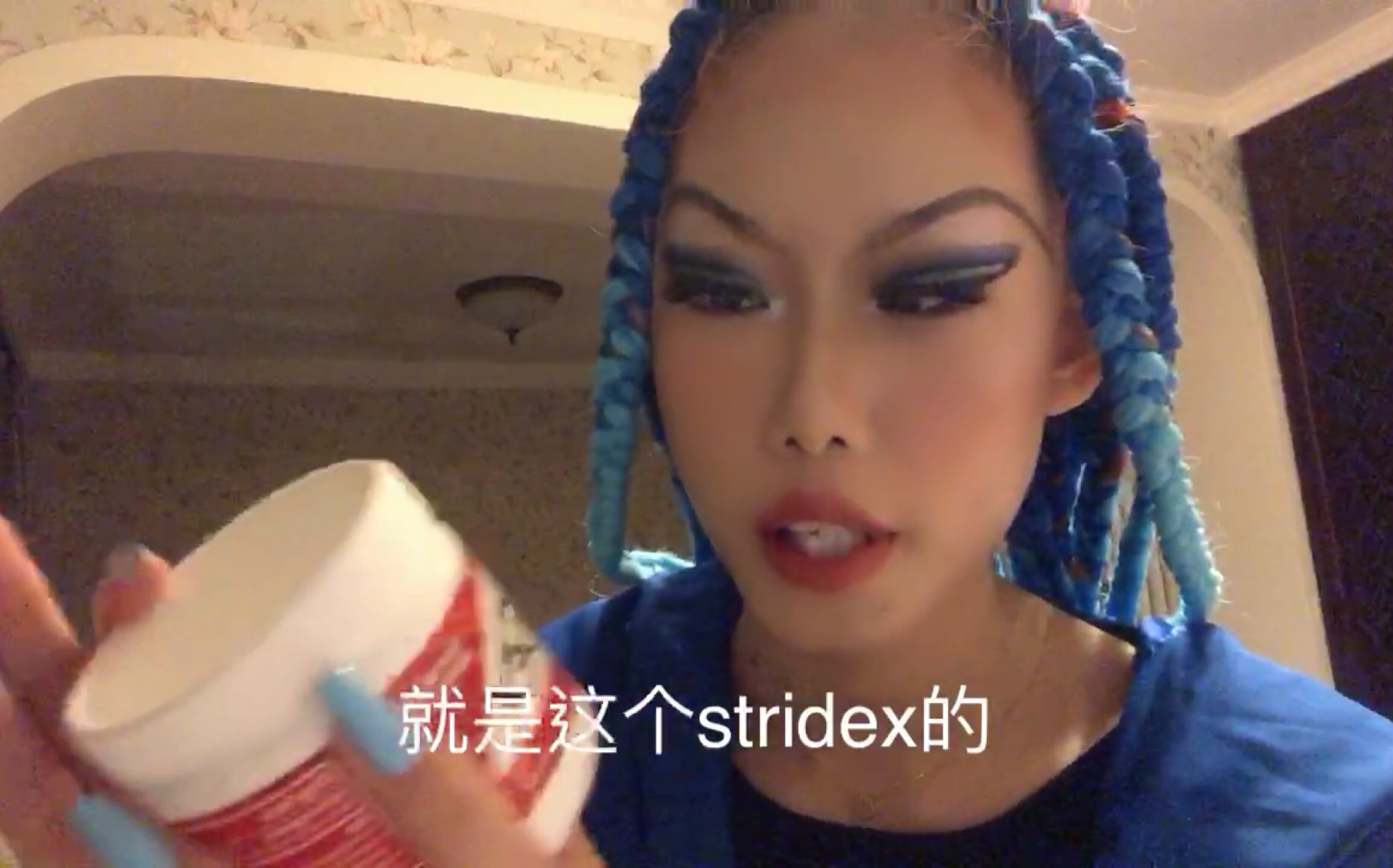 痘肌姐妹应该人手一份!祛痘好物推荐:stridex水杨酸精华棉片