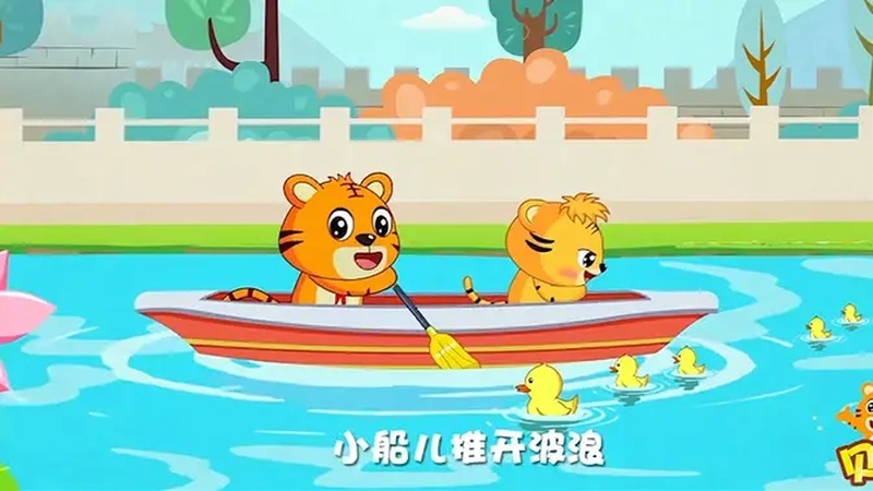 贝乐虎儿歌:让我们荡起双桨,小船儿推开波浪,小朋友们学会了吗