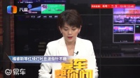 福睿斯等红绿灯时怠速指针不稳怎么办?