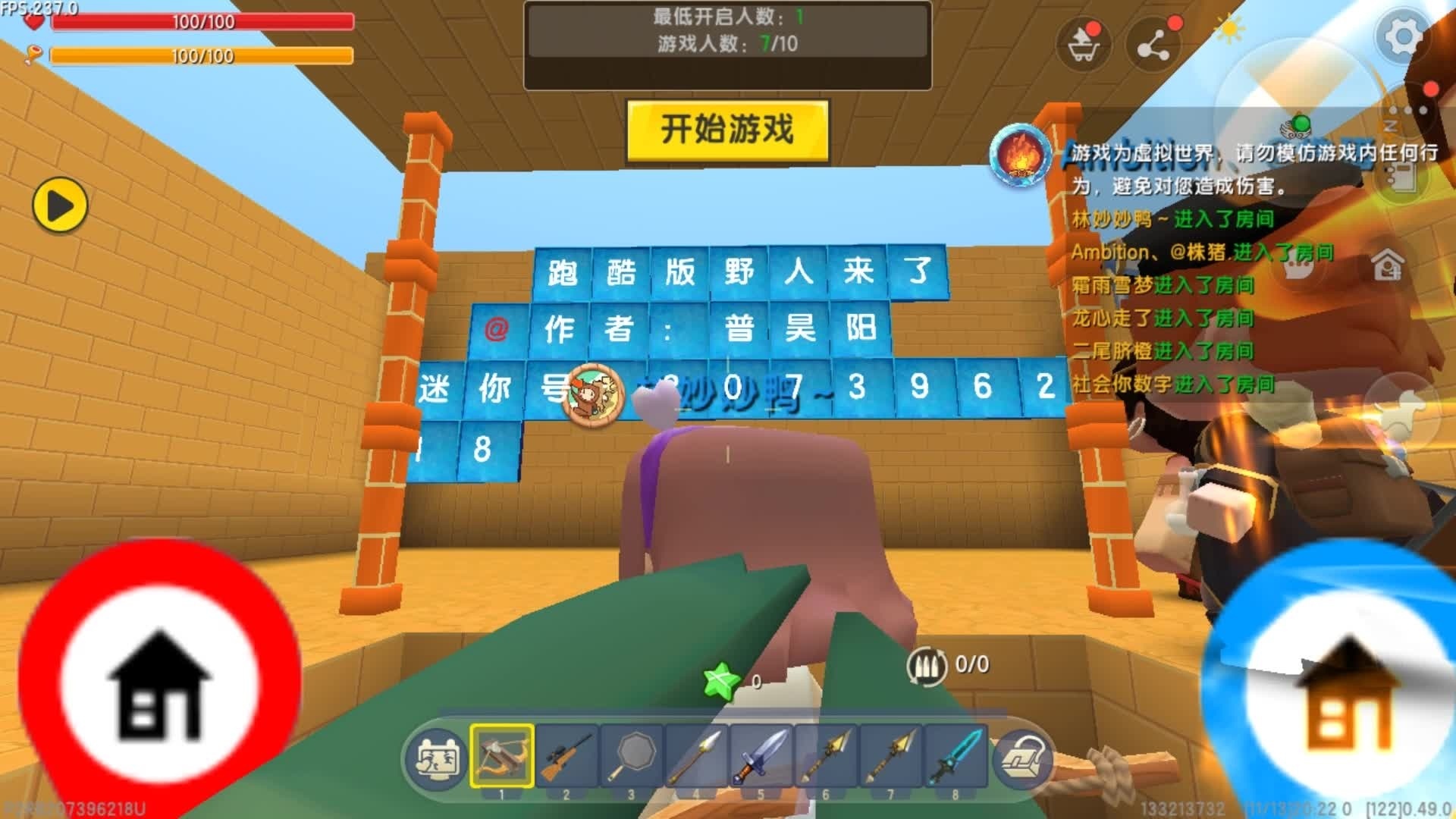 迷你世界:跑酷版野人来了半仙又被作者摆了一道,良心不会痛吗?