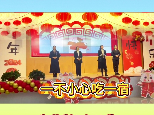 年会3-5人速成小节目搞笑诗朗诵《说减肥》#年会笑到断气的搞笑诗...