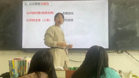 高中政治必修四4.2在实践中追求和发展真理02