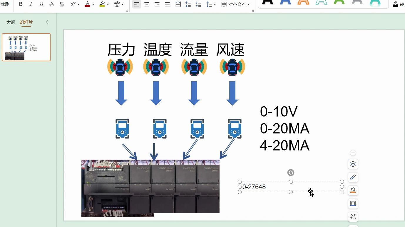 【BB】西门子200SMART模拟量输入通用库编写