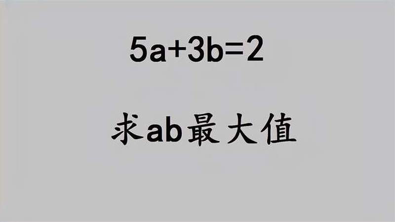 初中数学:代数求值,方法绝了