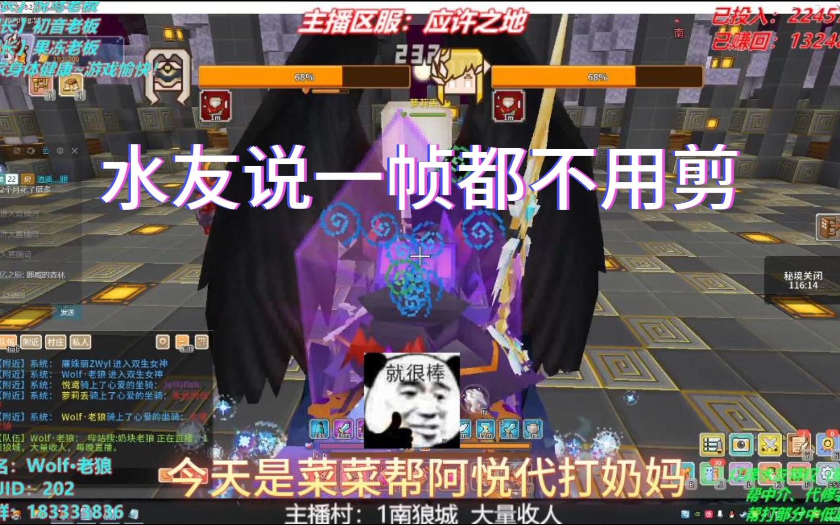 水友说一帧都不用剪,充满艺术气息。(感谢流年老板送的第6个舰长!谢...