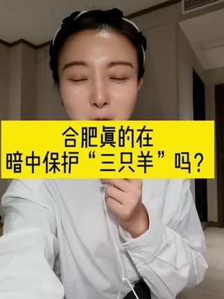 劣币驱逐良币,不能再这样下去了 #直播带货 #实实在在做人踏踏实实做事