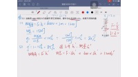 2019湖北襄阳中考物理第41题 已知动滑轮组的机械效率和拉力逆推...