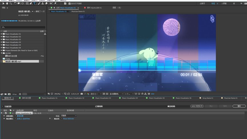 史上最通俗易懂的 Ae视频制作 技巧分析.只留3天 删