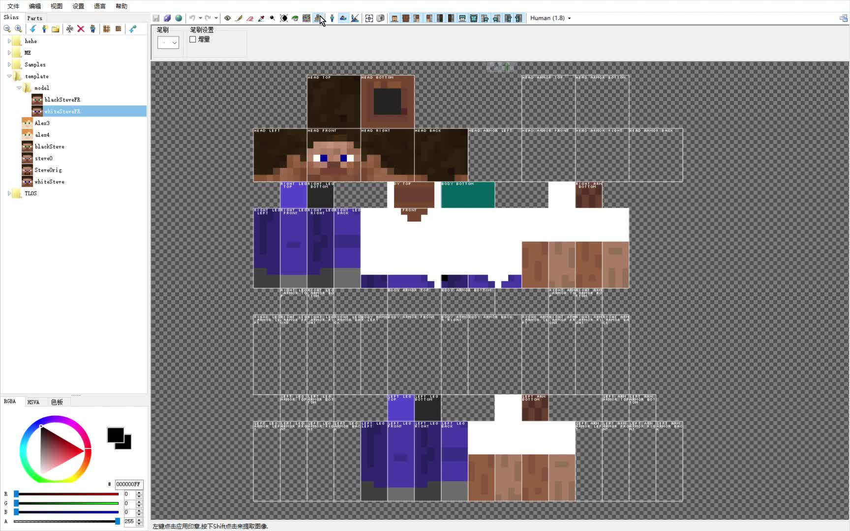 【全流程】从头开始制作MODELBENCH人模—基础结构