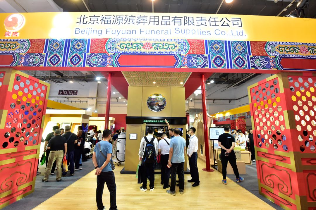 2024湖南长沙殡葬用品展览会将于11月开幕
