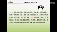 【万唯教育】语文—说明文结构及其段落作用