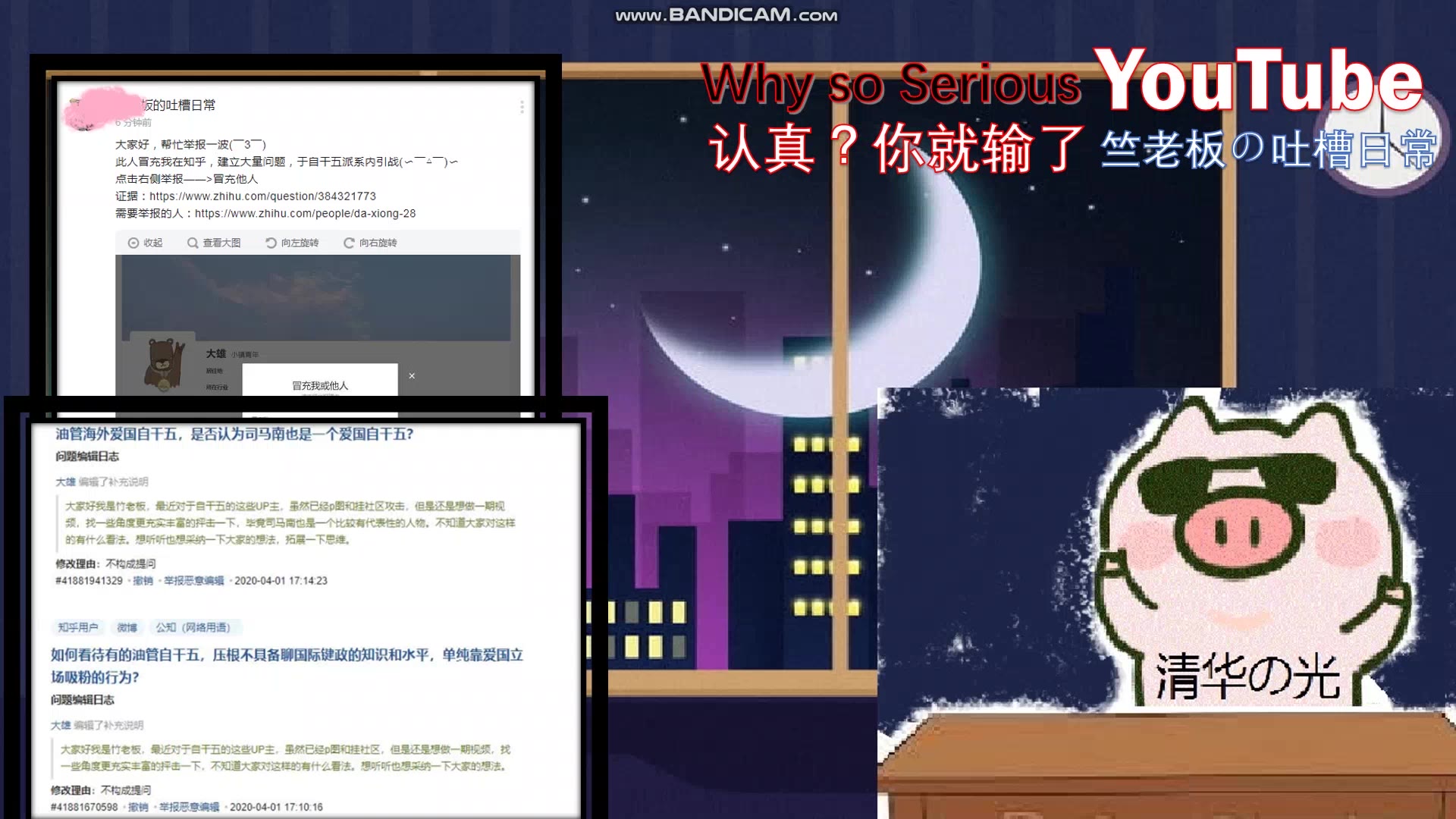 【竺老板的吐槽日常】关于一些油管自干五up主贴码收费的看法