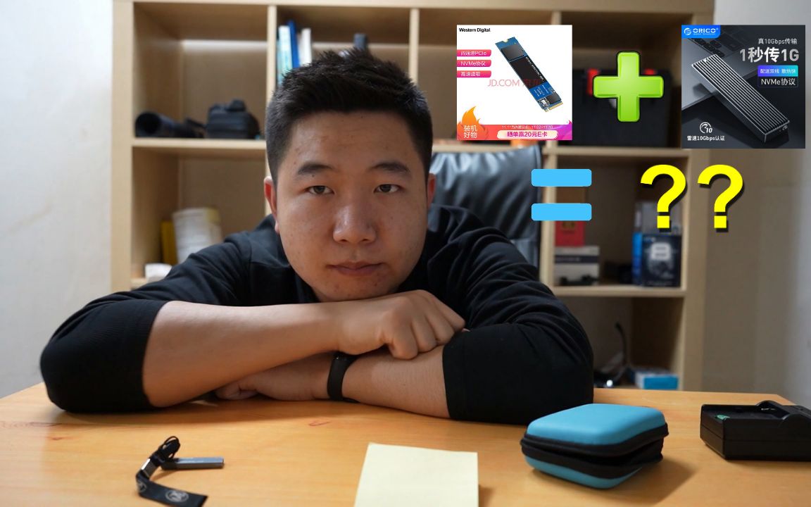 ...硬盘盒自制SSD移动硬盘|千元级超过U盘速度安全性能|m2NVME协议...