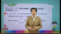 正比例函数图像和性质