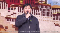我在西藏等你旅游宣传招商推介会