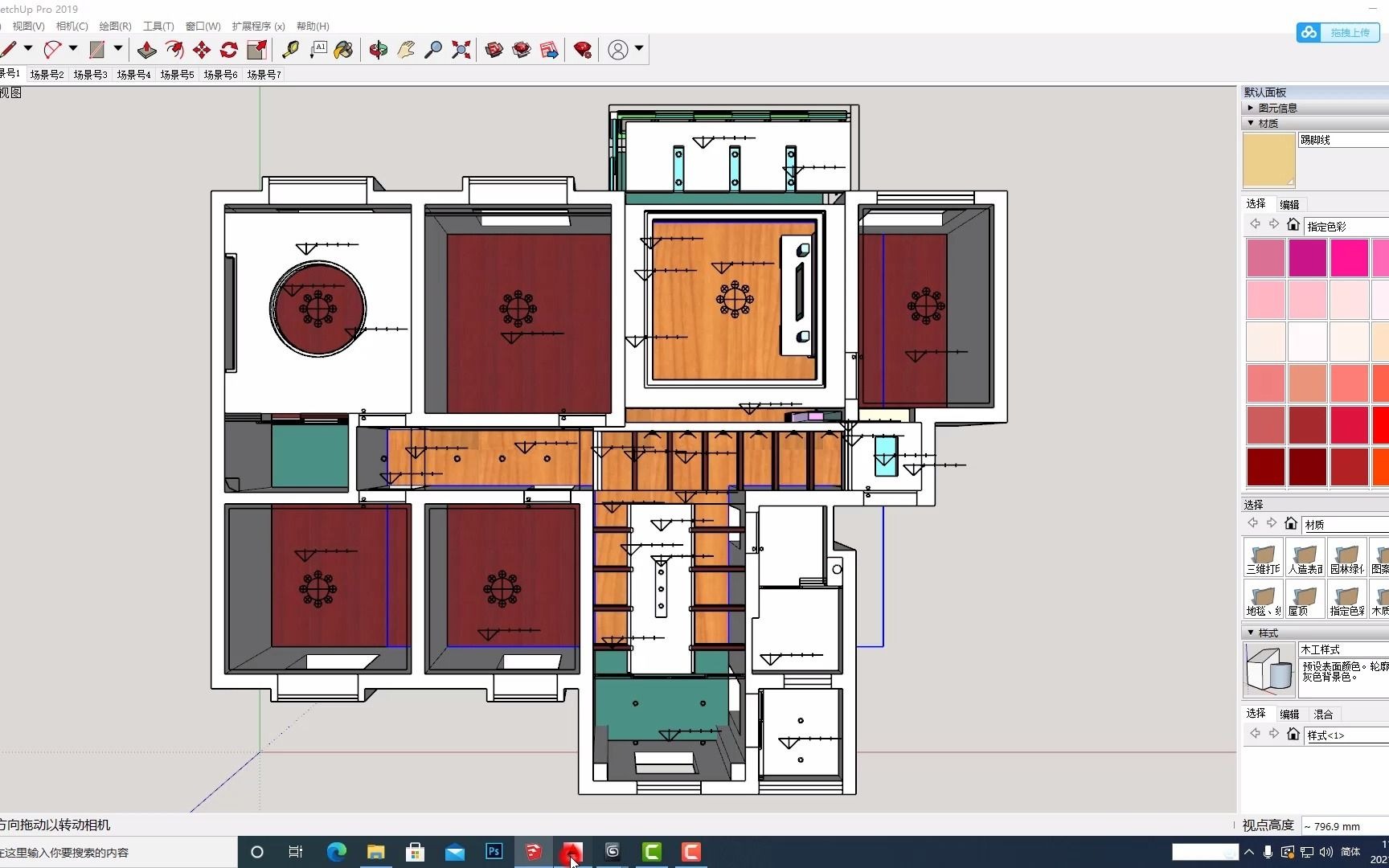 06.01_sketchup2019参数化室内立面结构生成-视图原理