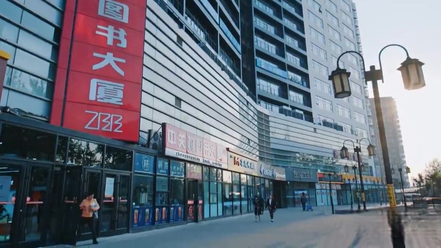 “护苗2020_绿书签”交口在行动